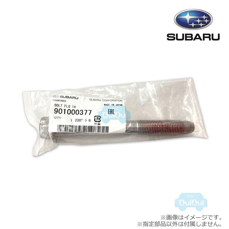 SUBARU 901000377【スバル純正】フランジボルト(FLANGE BOLT)※1本※ゆうパケット不可 : ちいさなクルマ専門店ウイ ...
