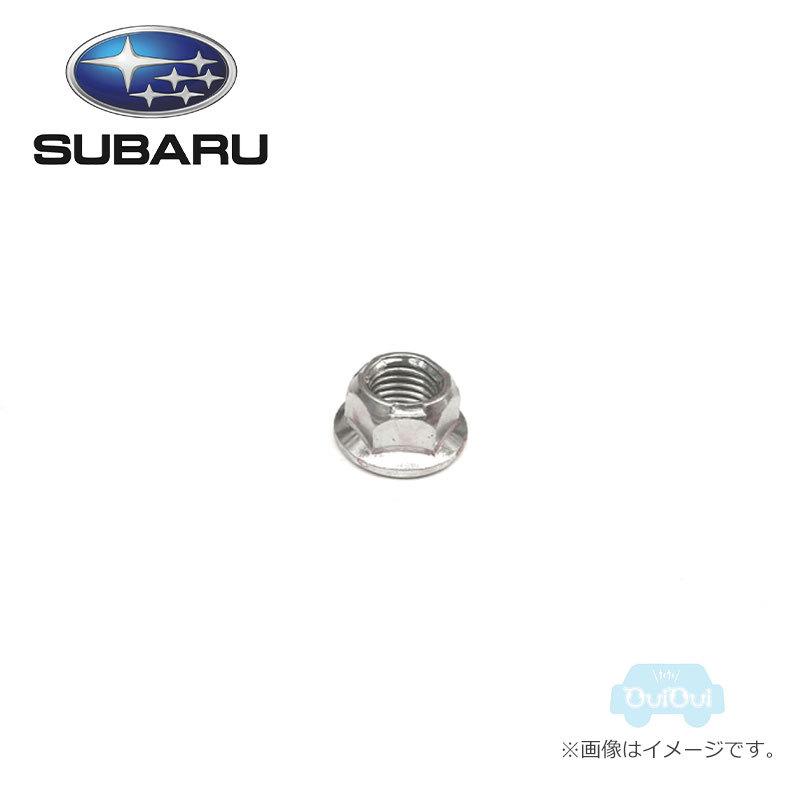 SUBARU 902370060【スバル純正】フランジナットM10※1個販売【SUBARU純正部品】純正パーツ 純正部品 : ちいさなクルマ ...