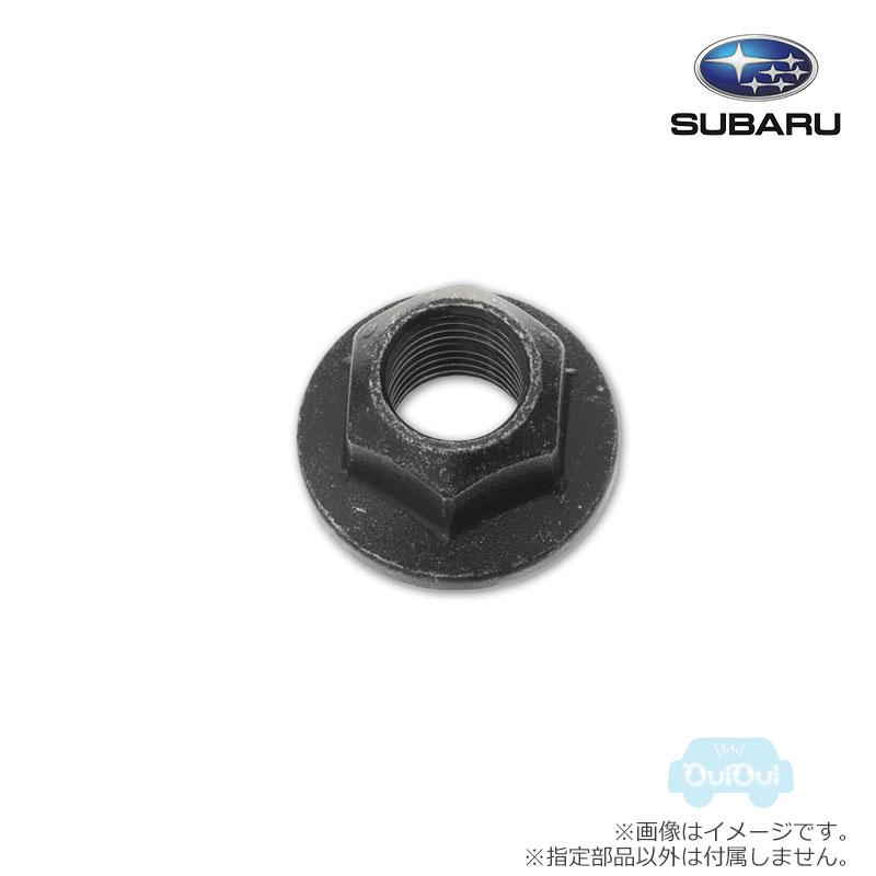902380017【スバル純正】フランジナット【SUBARU純正部品】純正パーツ 純正部品 : 902380017 : ちいさなクルマ専門店 ...