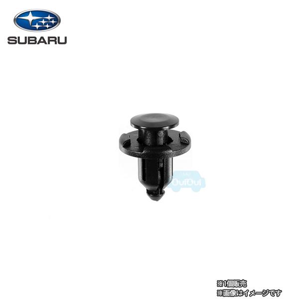 909130059【スバル純正】クリップ ※1個販売【メール便OK】【SUBARU純正部品】純正パーツ 純正部品 : ちいさなクルマ専門店ウイ ...
