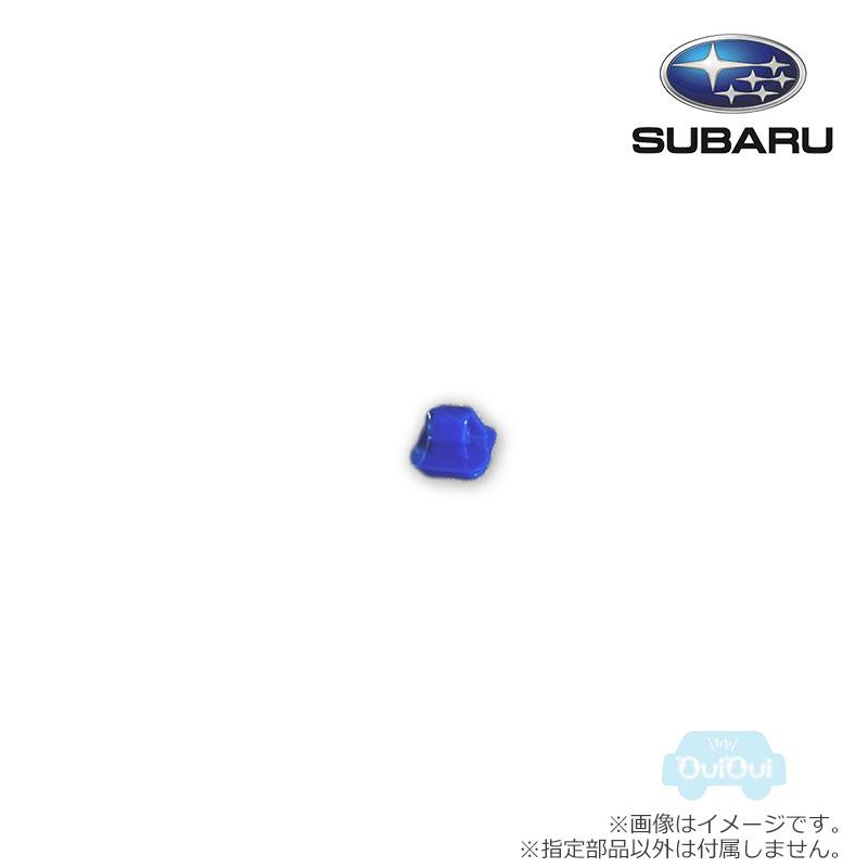 909130065【スバル純正】クリップ※1個販売【SUBARU純正部品】純正パーツ 純正部品 : 909130065 : ちいさなクルマ専門 ...
