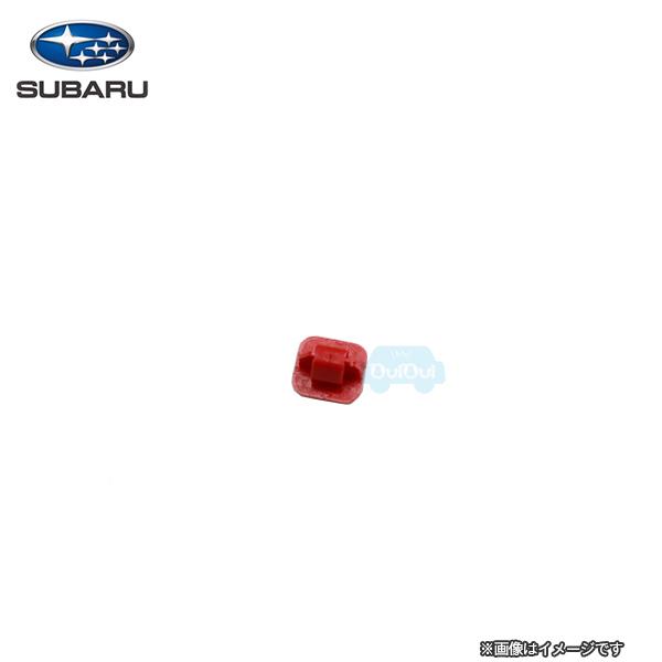 909130066【スバル純正】クリップ ※1個販売【メール便OK】【SUBARU純正部品】純正パーツ 純正部品 : ちいさなクルマ専門店ウイ ...