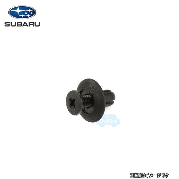 909310002【スバル純正】クリップ ※1個販売【SUBARU純正部品】純正パーツ 純正部品 : ちいさなクルマ専門店ウイウイ練馬 ...