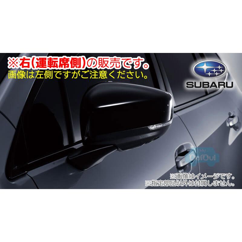 SUBARU 91054FN010##【スバル純正】ドアミラーカバー 右側(運転席側)のみ レヴォーグレイバック(VN)【SUBARU純正部品 ...