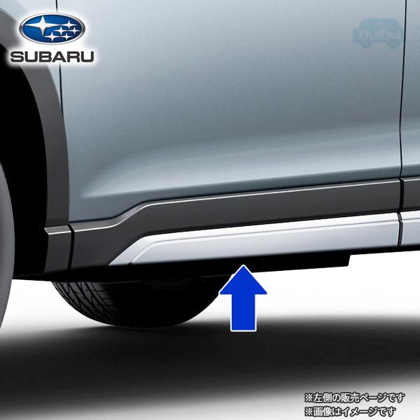 91112SJ560【スバル純正】サイドクラッディング(シルバー加飾付) 左フロント単品 ※補修用部品【SUBARU純正部品】SKフォレスター ...