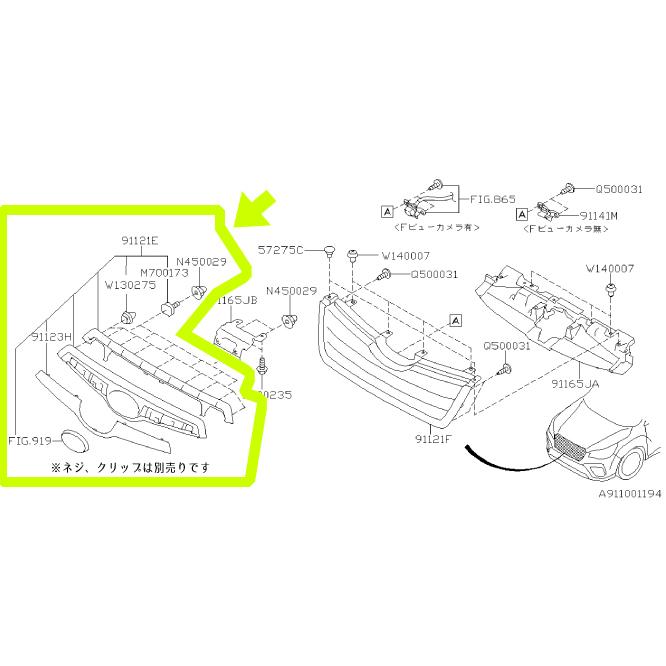 SUBARU（スバル） 91121SJ040【STI-スバル】【代引不可】フォレスターSK/X-BREAK用フロントグリル/アッパー(標準装着 ...