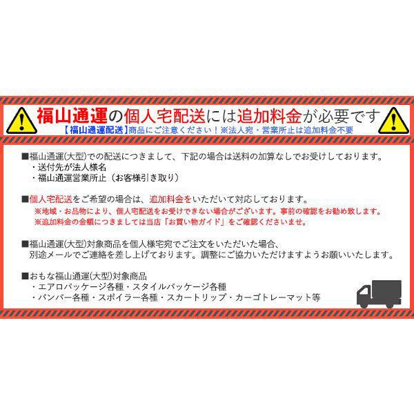 SUBARU 91151SG000(右)または91151SG010(左)【スバル純正】【福山通運配送】ブラックルーフレール※左右別売 SJ5 ...