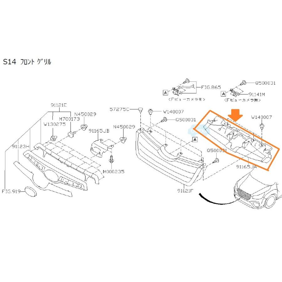 ※品薄※91165SJ020【スバル純正】ブラケット、グリルロア ※補修品【SUBARU純正部品】フォレスター(SK)C型用 純正パーツ 純正 ...