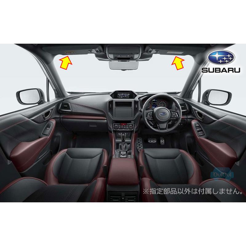 SUBARU 92011SJ080JC(右)または92011SJ010JC(左)【スバル純正】サンバイザー ※左右別売 フォレスター(SK)E ...