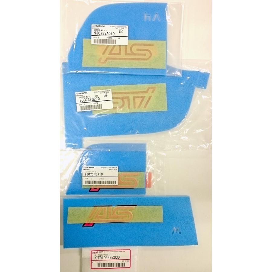SUBARU 93073FE710【STI-スバル】レターマーク/リアエンブレム/トランクレターマーク【SUBARU】インプレッサSTI ...