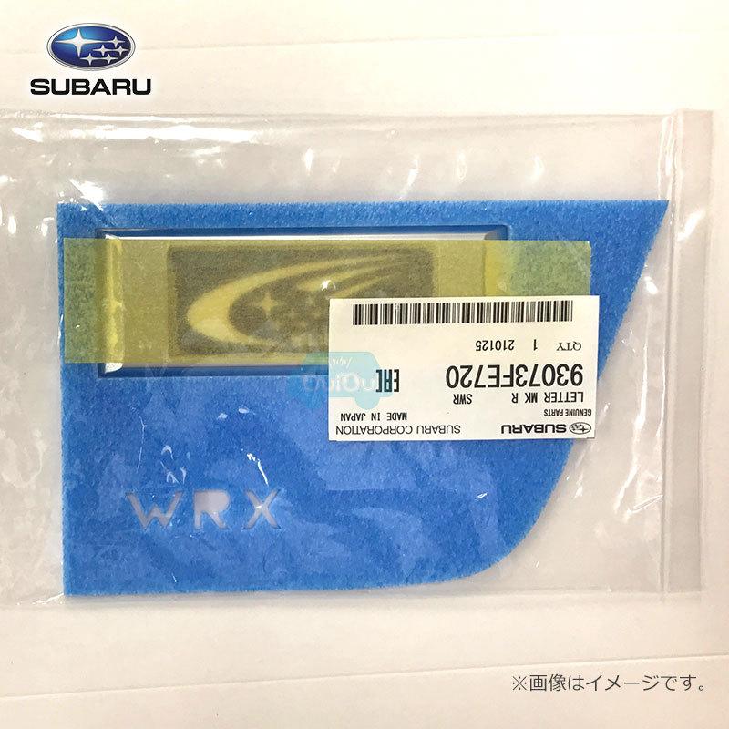 SUBARU 93073FE720(セダン用)【スバル純正品】インプレッサWRX STi WR-Limited 用ワールドラリーWRXリア ...