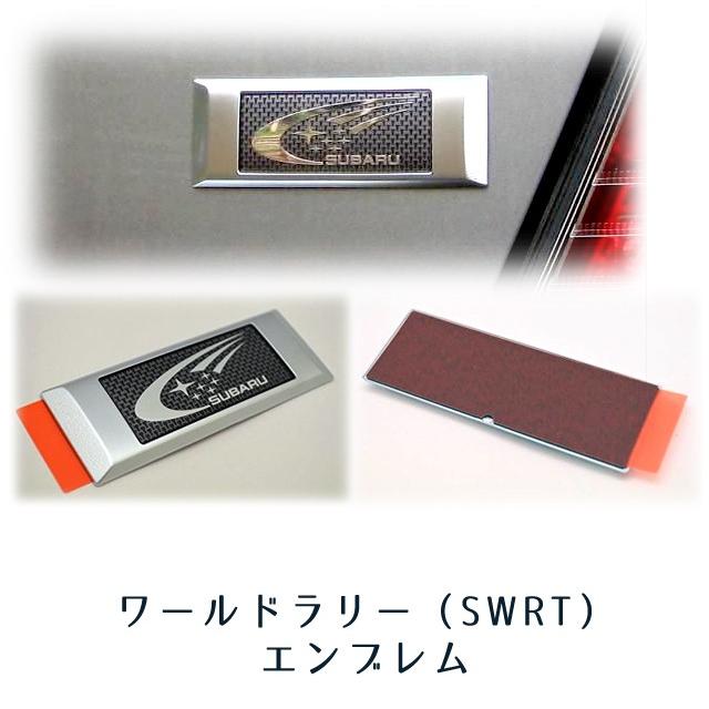 SUBARU 93073FE850【STI-スバル】リアオーナメント/リアエンブレム(ワゴン用)インプレッサWRX STi WR ...