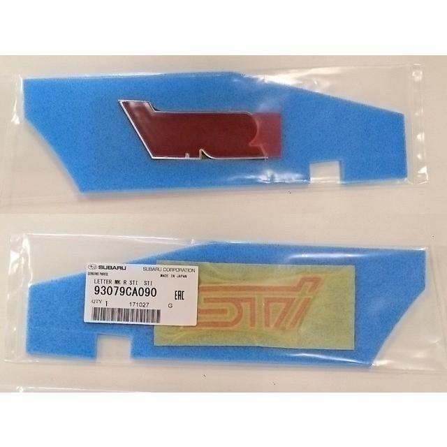 SUBARU 93079CA090【スバル純正】BRZ F型用 リアレターマーク「STI」 レターマーク/リアエンブレム【メール便OK ...