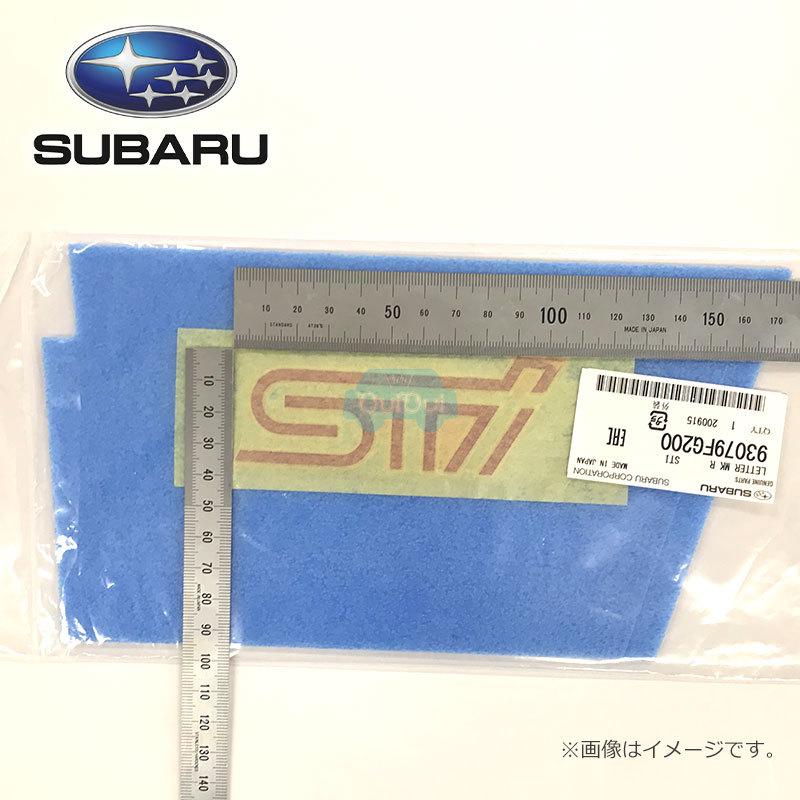 SUBARU 93079FG200【スバル純正】STI レターマーク チェリーレッド/クロームGRB用/リアオーナメント【メール便OK ...