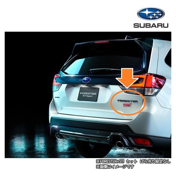 93079SJ190※品薄【スバル純正】【メール便OK】リヤ用レターマーク2柄セット(FORESTER+STI)【SUBARU純正部品 ...