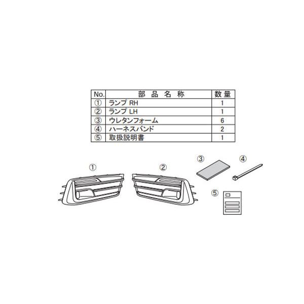 SUBARU H4517FL210【スバル純正】LEDアクセサリーライナー左右セット インプレッサ(GK/GT)D型・E型1.6i-L,1 ...