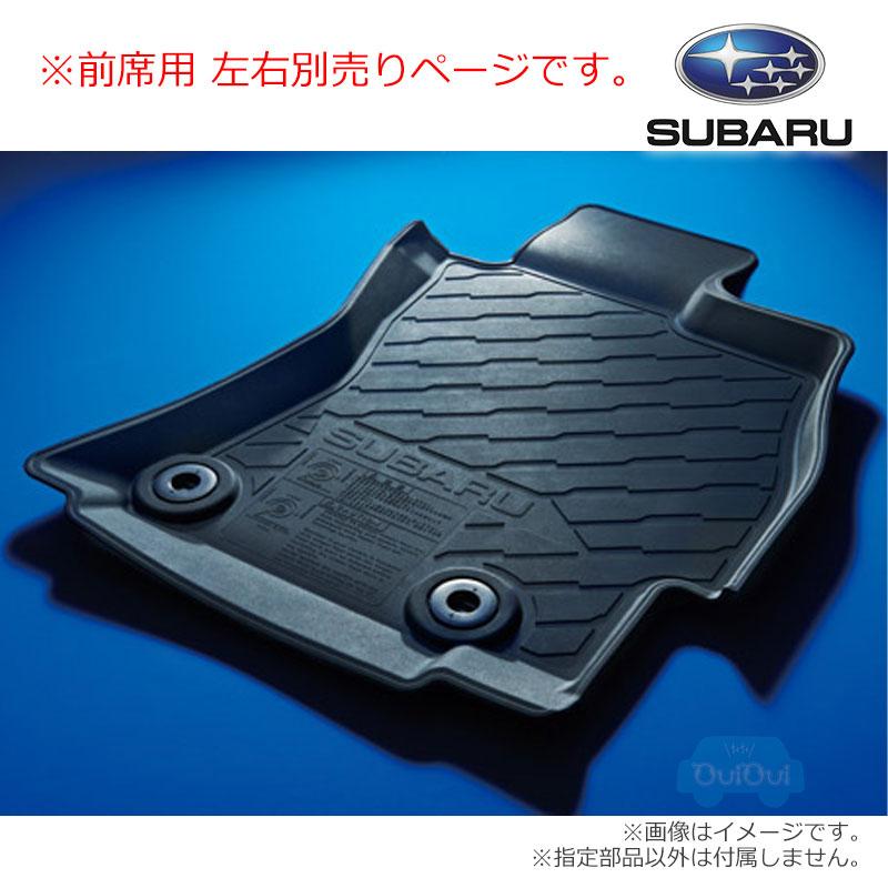 J5017AL101(前右)またはJ5017AL102(前左)【スバル純正】トレーマット※前席用 左右別売【SUBARU純正部品】純正パーツ ...
