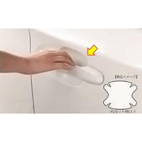 SUBARU（スバル） SAA3320025【スバル純正】プロテクションフィルムドアハンドル（クリアタイプ4枚入り）フォレスターSK ...