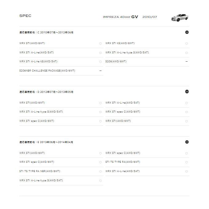 SUBARU（スバル） ST262964S030【スバル純正】STIブレーキパッドセット リヤ(スポーツ＆ストリート用)WRX STI(VA ...