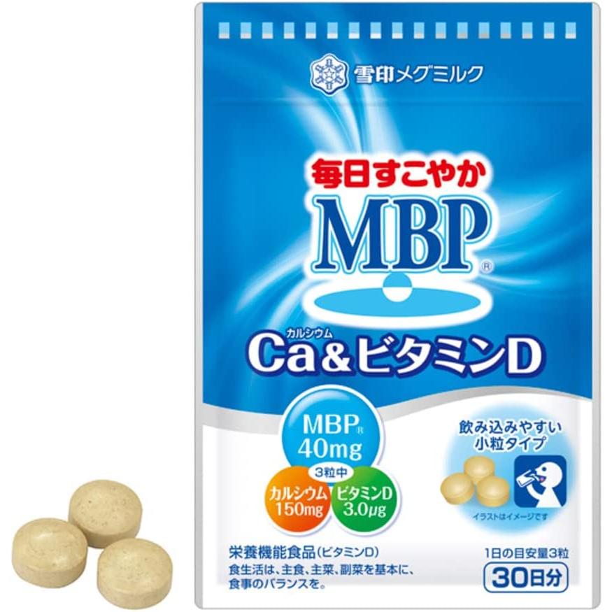 【訳あり】雪印メグミルク 毎日すこやか MBP(R) Ca＆ビタミンD 賞味期限2023/07/28 : TAYネットショップ - 通販 - Yahoo!ショッピング