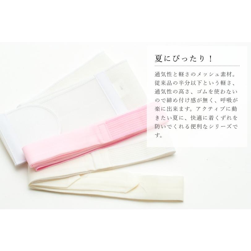 華美裳 すずろこしひも 腰紐 ウエストベルト メッシュ 夏用 補正具 補整 便利 サポート 着付け小物 和装小物 メール便対応 : TAYU-TAFU - 通販 - Yahoo!ショッピング