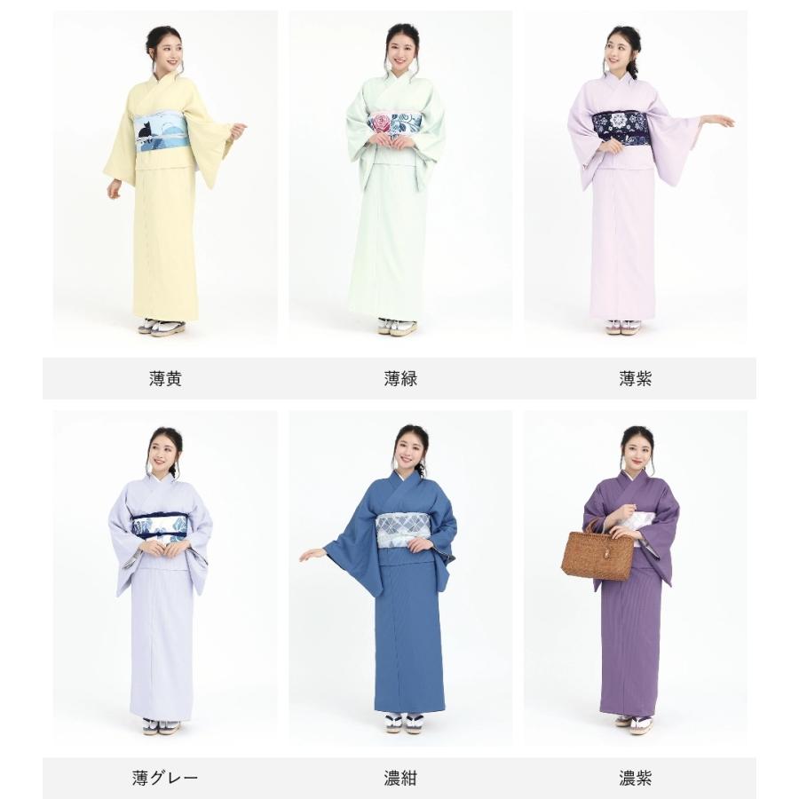 ROCCA 色無地 袷 着物 単品 東レシルジェリー 東レスマイル ROCCA 色無地 袷 着物 単品 東レシルジェリー 東レスマイル