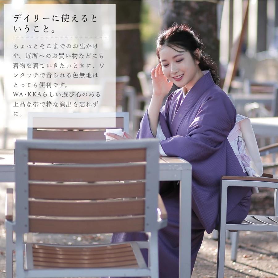 ROCCA（六花） 色無地 単衣 セット 着物 東レシルジェリー 東レ