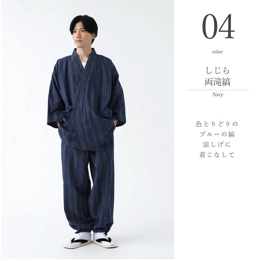 作務衣 メンズ 綿 部屋着 久留米織作務衣 コットン BOTAN ボタン ルームウェア S M L LL 3L 和装 ギフト 贈り物 夏用 冬用 3l :202-0536:TAYU-TAFU ...