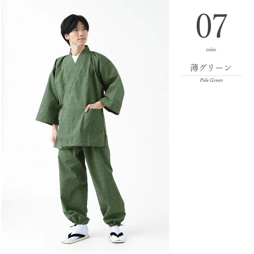 作務衣 久留米織 男性 日本製 高級 父の日 ギフト 部屋着 通年 久留米 紬織 さむえ おしゃれ オールシーズン M L LL 紺 グレー グリーン 黒 送料無料 : TAYU-TAFU ...