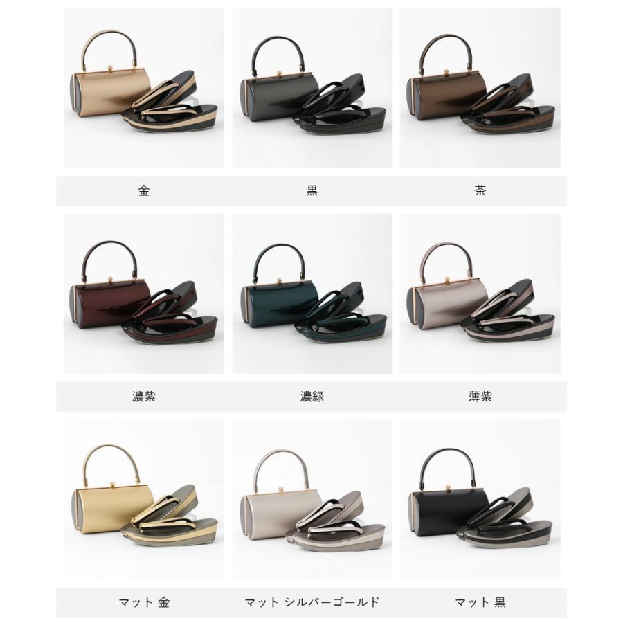 草履バッグ セット 振袖用 レディース 着物 フォーマル 2点セット 草履 バッグ 和装 成人式 留袖 訪問着 結婚式 卒業式 和装バッグ 婚礼 フリーサイズ 無地 :202-0557 ...