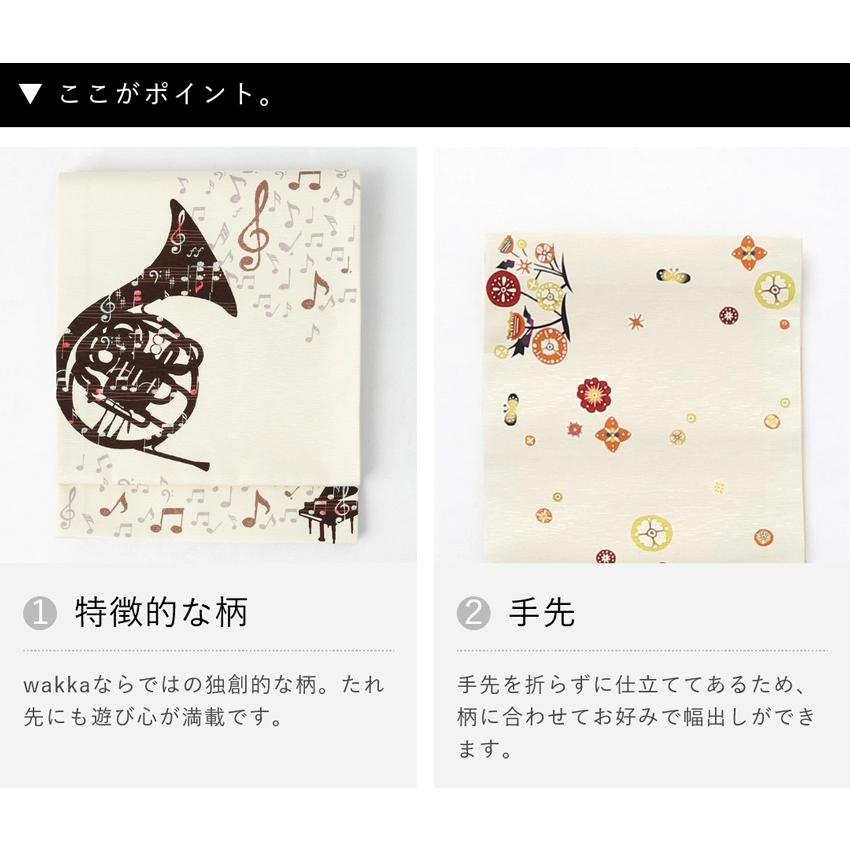 京袋帯 WAKKA ワッカ 帯 袋帯 単品 おび obi お太鼓 京都 猫 京袋帯 WAKKA ワッカ 帯 袋帯 単品 おび obi お太鼓 京都 猫