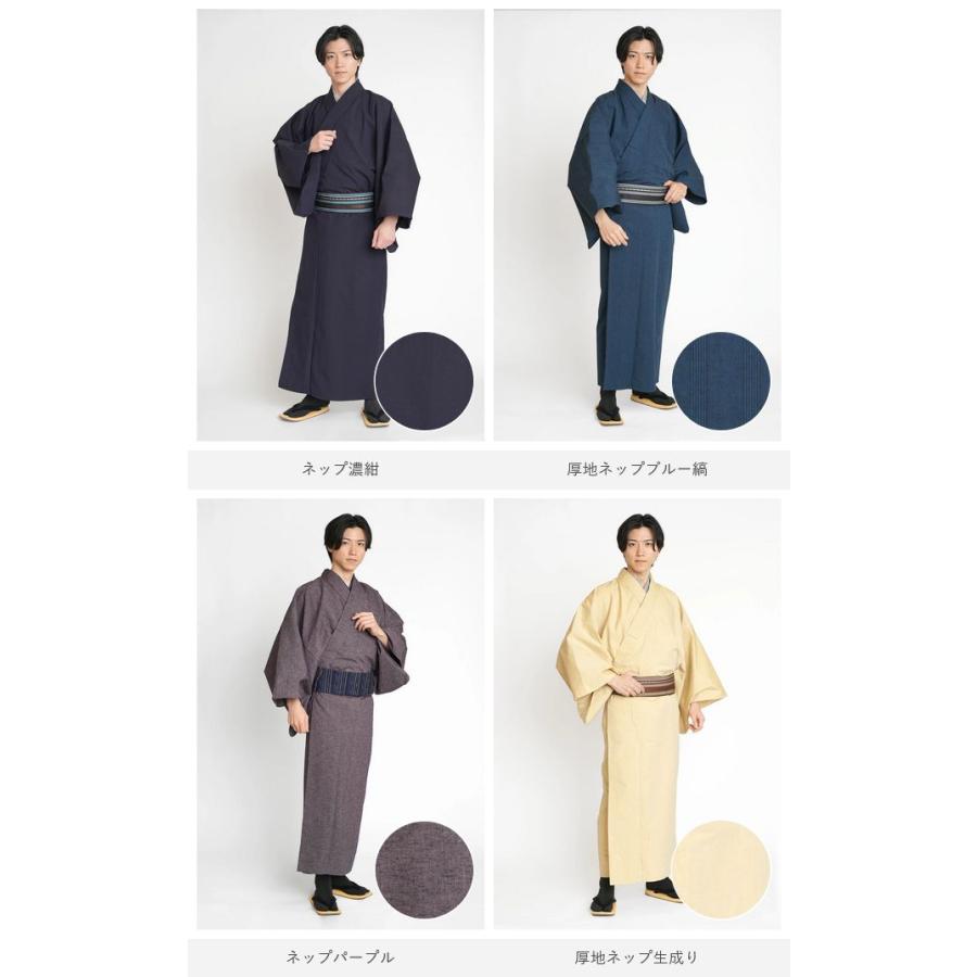 木綿 着物 大きいサイズ メンズ 久留米織 お仕立て上がり 3L 4L 5L 日本製 男性 単衣 洗える着物 おしゃれ ビッグサイズ :202-0616:TAYU-TAFU - 通販 ...