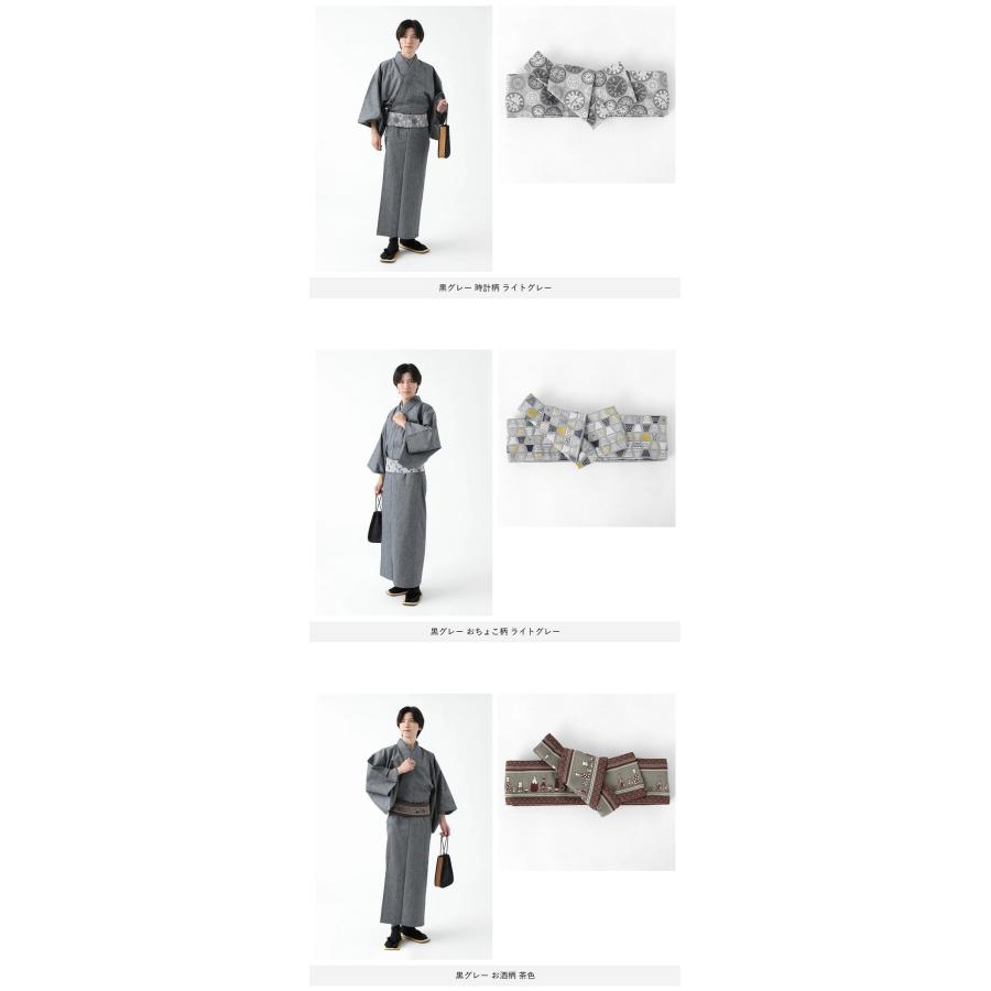 メンズ 久留米織着物 ワンタッチ角帯 2点セット セレクトセット 木綿着物 綿 WAKKA 角帯 帯 洗える着物 M L LL 3L 大きいサイズ おしゃれ カジュアル : 202-0622 ...