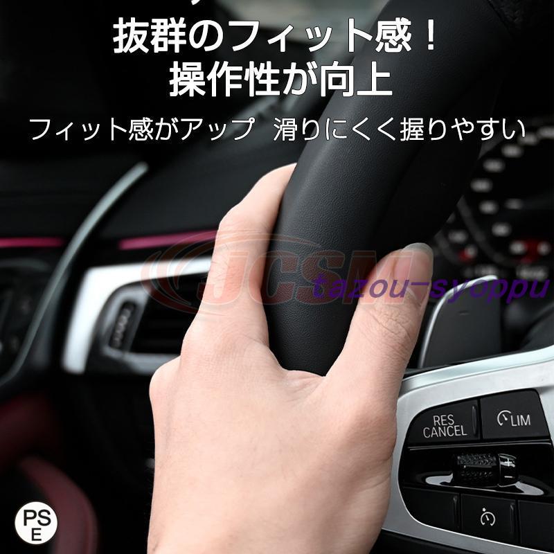 スズキ ハンドルカバー 本革 軽自動車 普通車 ステアリングカバー 38cm D型 O型 内装用品 薄型 おしゃれ 簡単取付 車 乗用車 JCSM 滑り止め : タイゾウショップ - 通販 ...