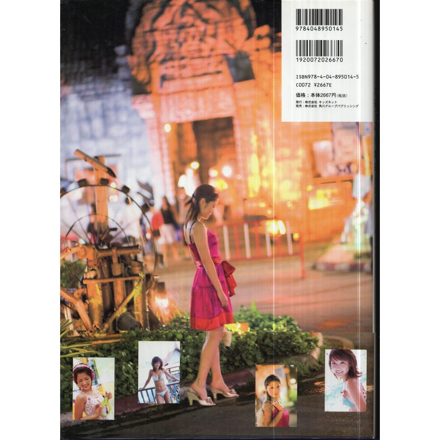 風華 石川梨華 写真集 :ikr2394:TB-store - 通販 - Yahoo!ショッピング
