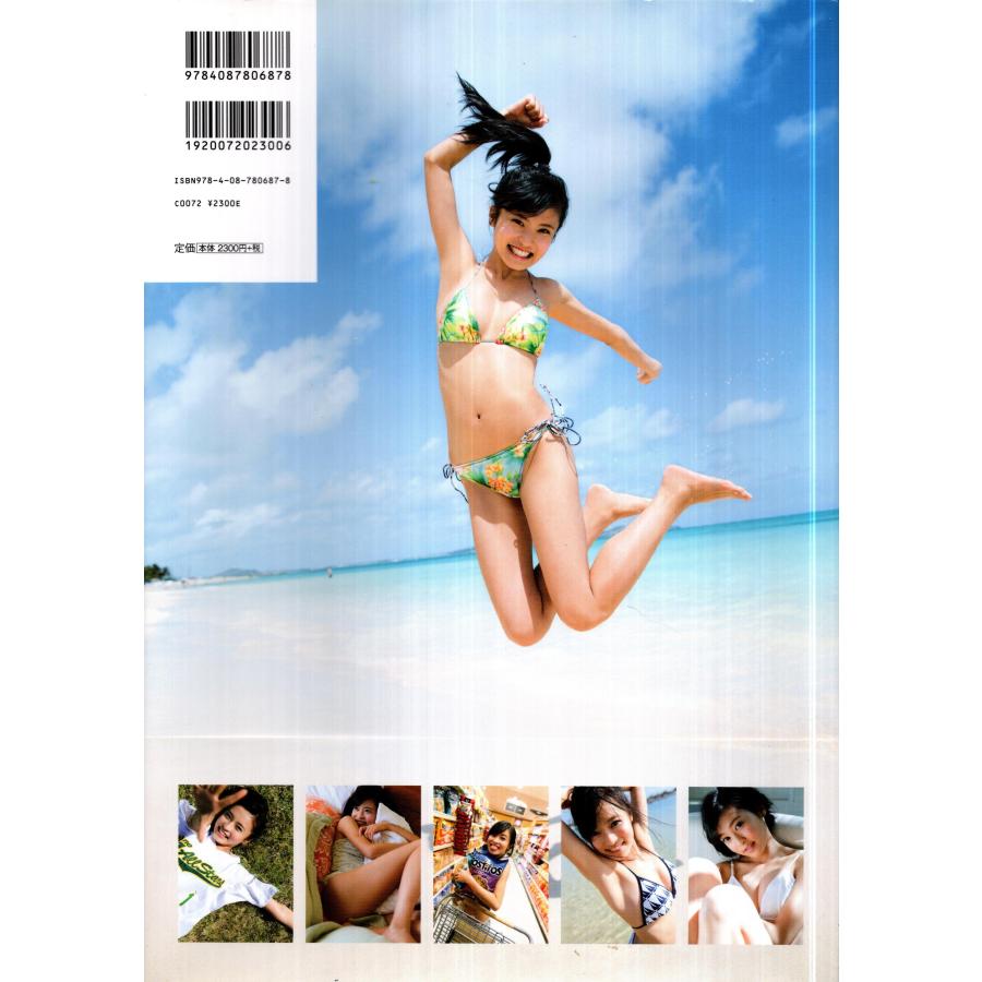 こじるりっ！ 小島瑠璃子 写真集 ポスター付き : TB-store - 通販 - Yahoo!ショッピング