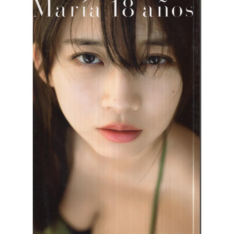 牧野真莉愛 写真集 Maria 18 anos : TB-store - 通販 - Yahoo!ショッピング