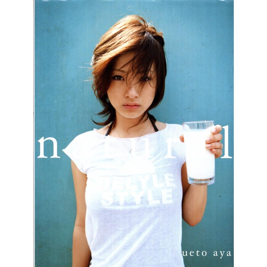 natural 上戸彩 写真集 : TB-store - 通販 - Yahoo!ショッピング