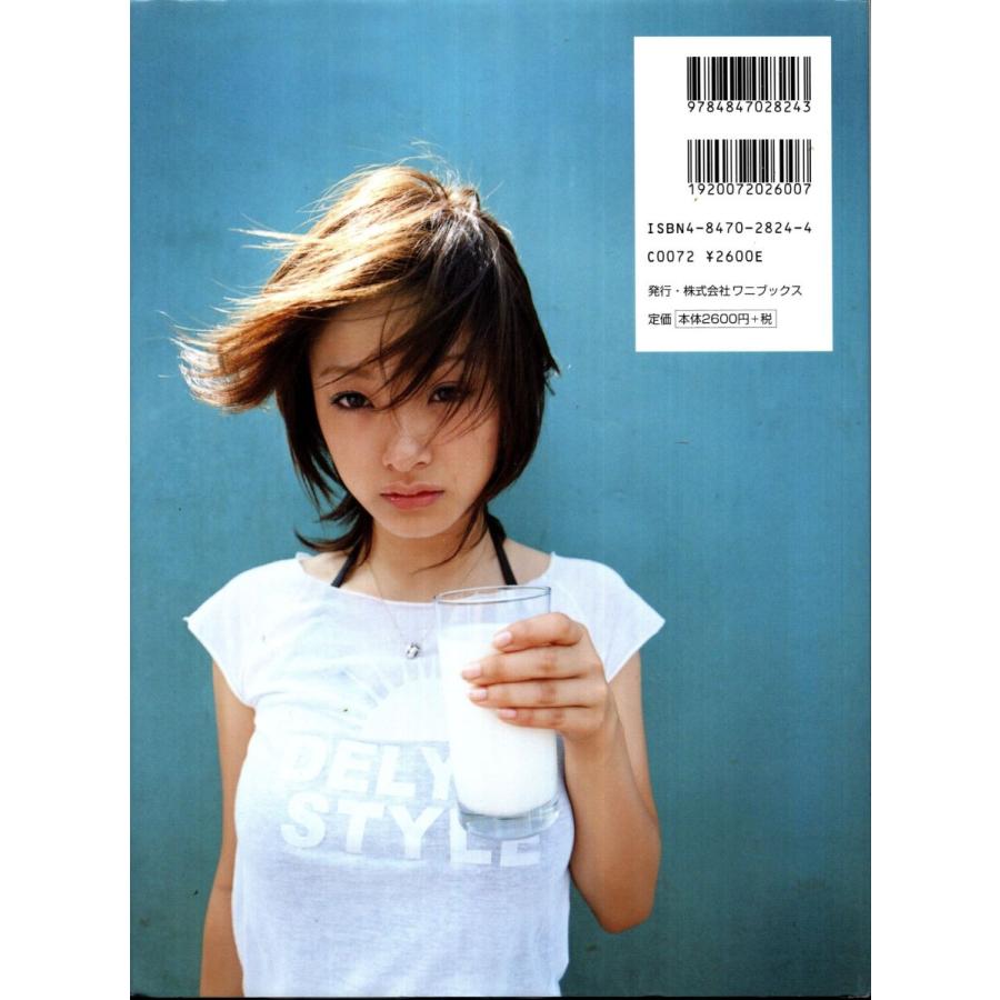 natural 上戸彩 写真集 : TB-store - 通販 - Yahoo!ショッピング