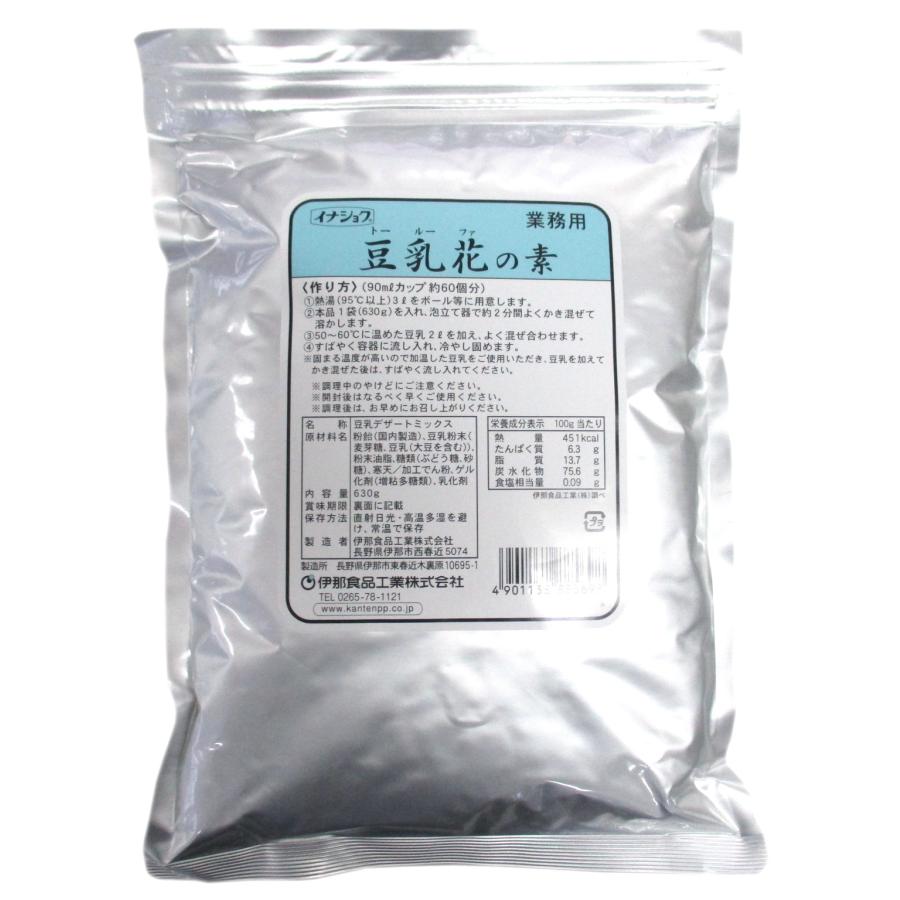 イナショク 豆乳花の素 (トールーファの素) 630g : 飛騨高山蔵屋敷 ヤフー店 - 通販 - Yahoo!ショッピング