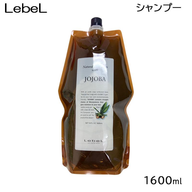 ルベル ナチュラルヘアソープ ウィズ JO（ホホバ） 1600ml（リフィル） : lebel-natural12 : TBGM Yahoo!店 - 通販 - Yahoo!ショッピング