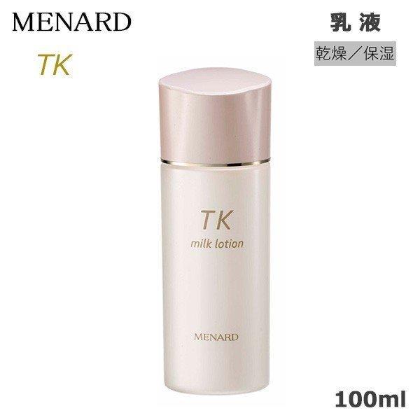 TK（メナード） メナード TK ミルクローション 100ml あすつく : TBGM Yahoo!店 - 通販 - Yahoo!ショッピング