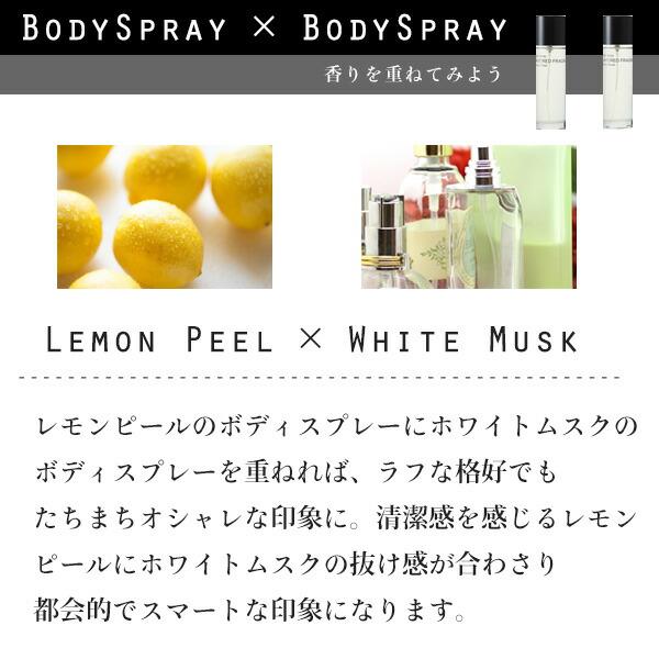 LAYERED FRAGRANCE（レイヤードフレグランス） (大容量