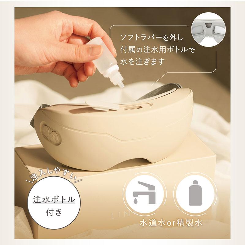 LINKA LINKAリンカ アイスパ ホットスチーム アイケア用(送料無料) : TBGM Yahoo!店 - 通販 - Yahoo!ショッピング