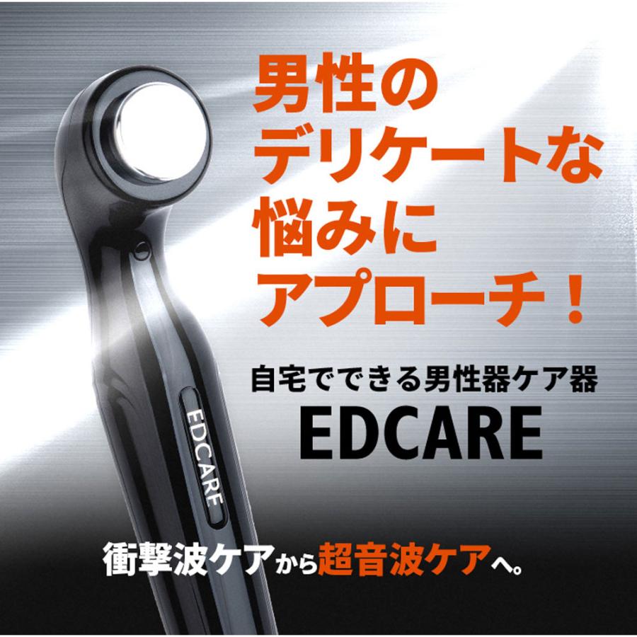 EDCARE 家庭用EDケア器 femtify (送料無料) : xe-3350 : TBGM Yahoo!店 - 通販 - Yahoo!ショッピング