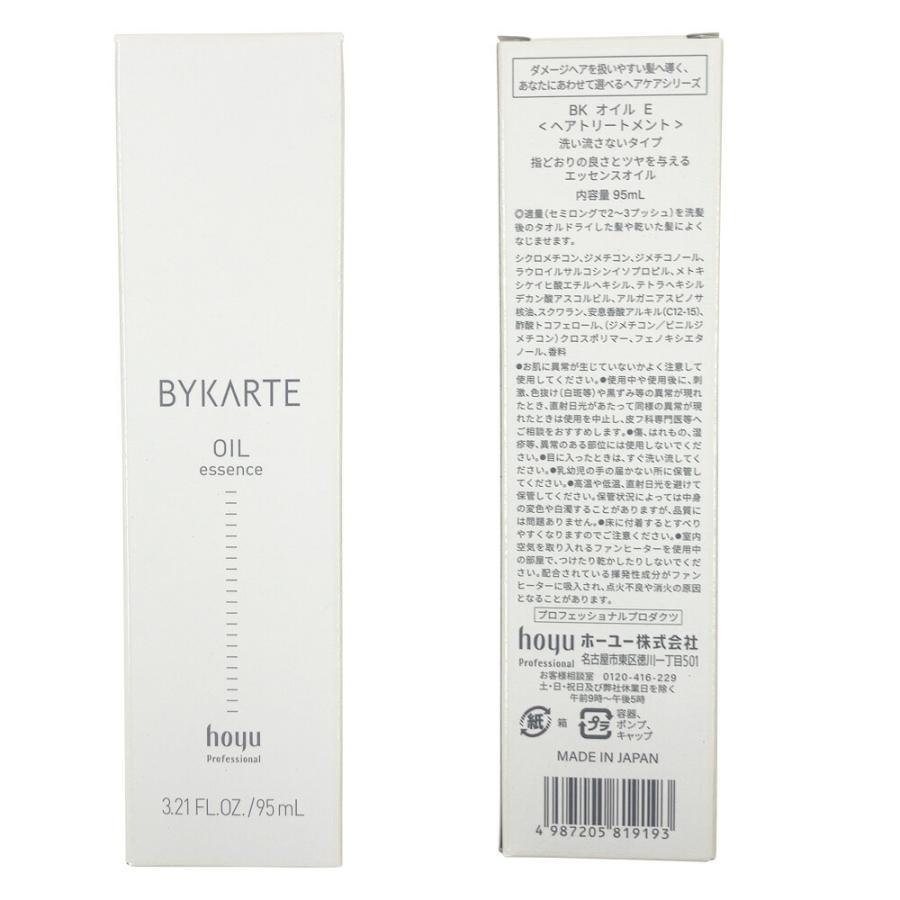 hoyu ホーユー バイカルテ エッセンス オイル 95ml : TBGM Yahoo!店 - 通販 - Yahoo!ショッピング