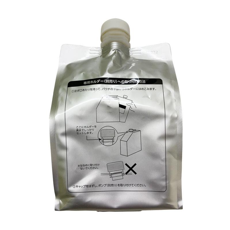 hoyu ホーユー バイカルテ リペアシャンプー CH＋ 1300ml 業務用 (送料無料) : TBGM Yahoo!店 - 通販 - Yahoo!ショッピング