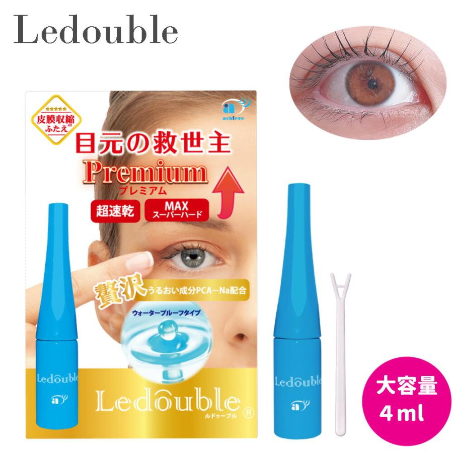 Ledouble ルドゥーブル プレミアム 4ml 二重まぶた形成化粧品 アイプチ ウォータープルーフタイプ (クリックポスト送料無料) : TBGM Yahoo!店 - 通販 - Yahoo ...