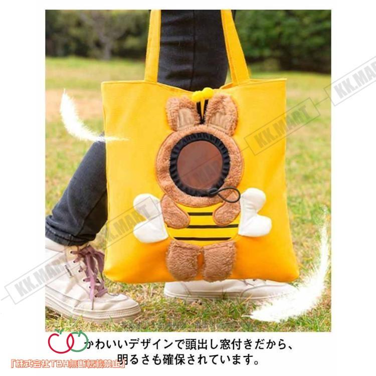 TBHペットキャリーバッグ 猫 ねこ トートバッグ キャリー バッグ 斜め掛け トートキャリー 猫用 超小型犬 うさぎ ペットバッグ かばん : TBH - 通販 - Yahoo!ショッピング