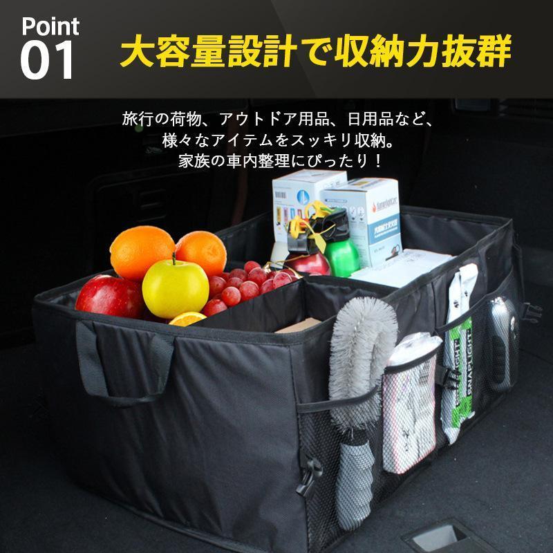 TBH車 収納 車用収納ボックス 折り畳み式 トランクボックス 仕切り 収納力 超大容量 車載 収納箱 トランク収納ケース 防水 カー用品 : TBH - 通販 - Yahoo!ショッピング
